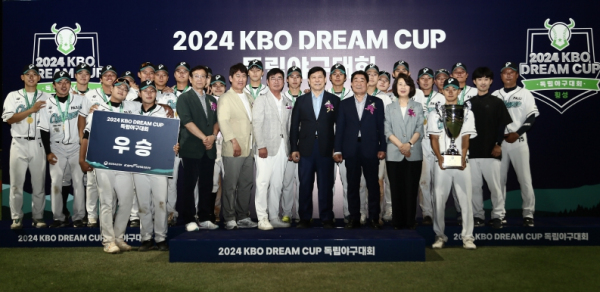 2025 ‘KBO DREAM CUP 독립야구대회’ 개막